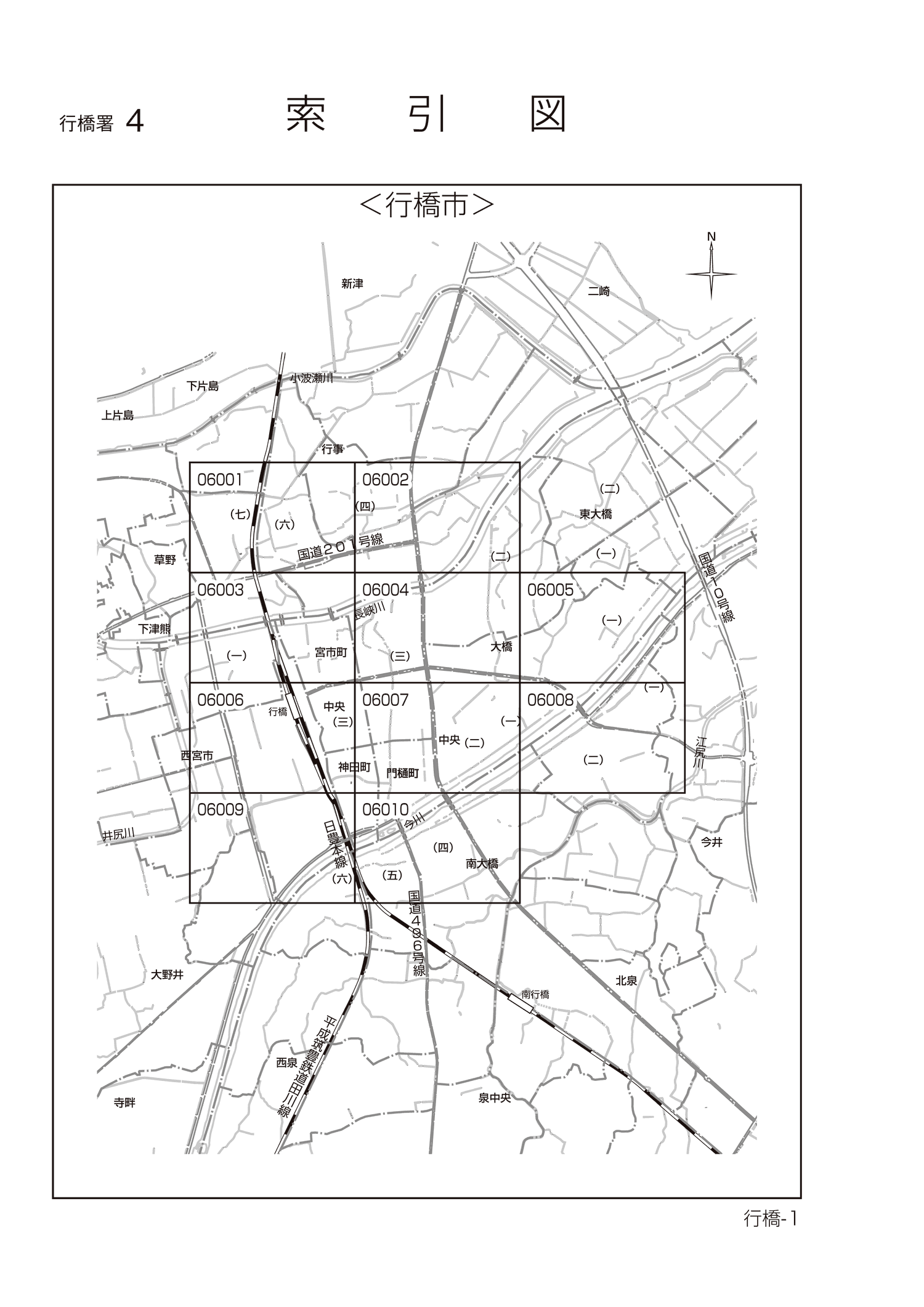 路線価図 愛知県版 12 本 雑誌 令和3年分 新日本法規出版 その他 スーパーマーケット割引 通販