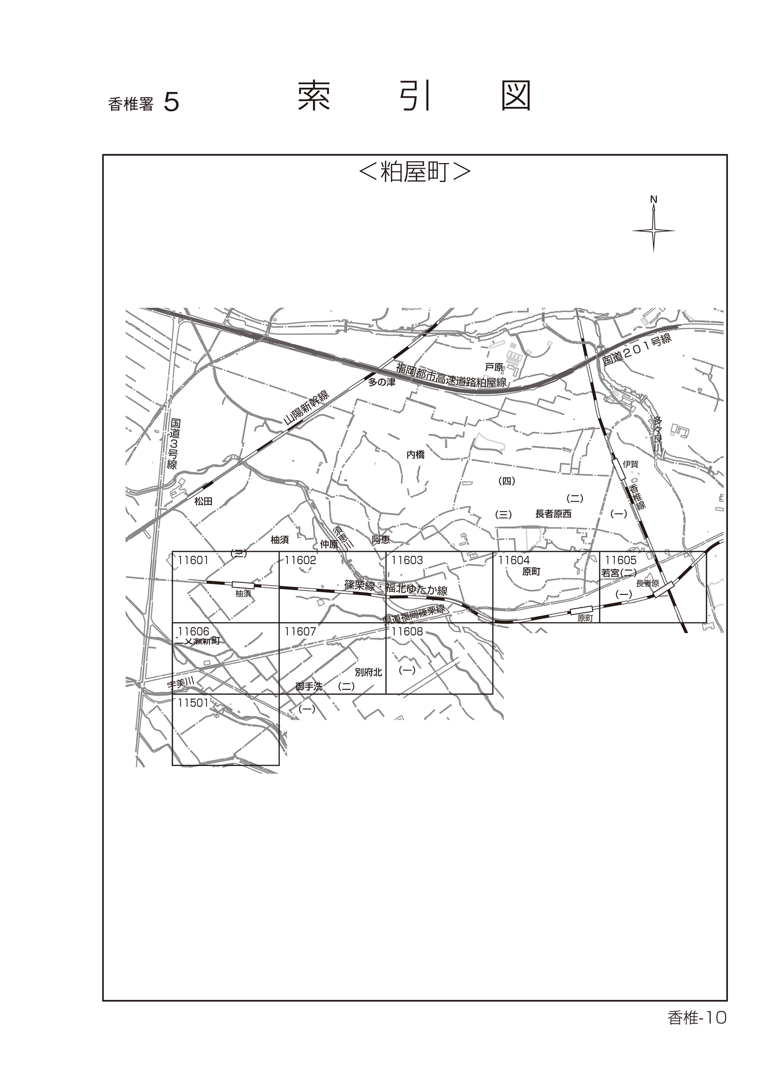 令和5年分 財産評価基準書 粕屋町 - 索引図｜国税庁